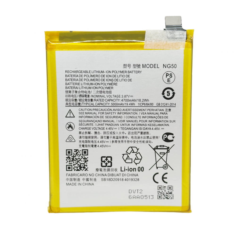Батерия за Motorola Moto G71 5G - NG50 - OEM - NG50 | GSMParts.BG ...