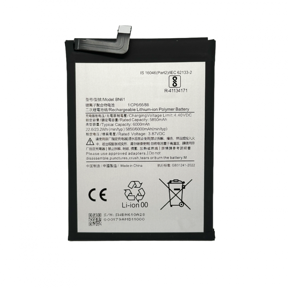 Батерия за Xiaomi Poco X3 / Poco X3 Pro - 6000 mAh - BN61 - OEM - BN61 ...